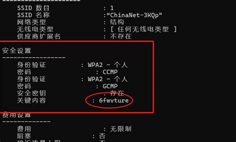仅需2步,轻松恢复电脑wifi密码(bykali与编程) 知乎 仅需2步,轻松恢复电脑wifi密码(bykali与编程) 知乎