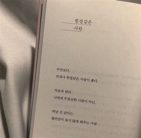 영감글귀에 있는 김용일님의 핀 이별 인용문 사랑에 대한 명언 영감을 주는 인용구