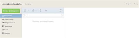 Как работать со встроенным почтовым клиентом Помощь Хостинг провайдер Thehost