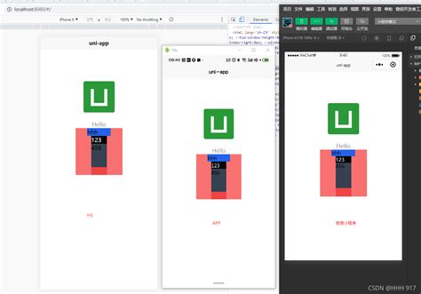 Uniapp Vue3tstailwindcss 开发搭建兼容小程序版本uniapp Tailwind兼容性 Csdn博客