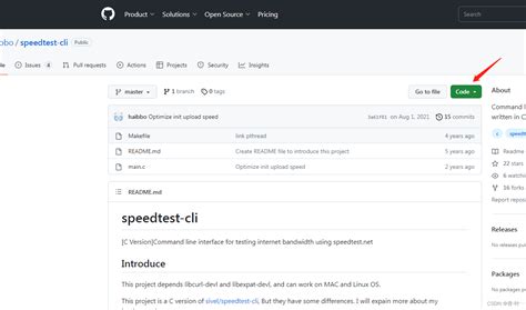speedtest cli 源码集成 speedtest源码 csdn博客
