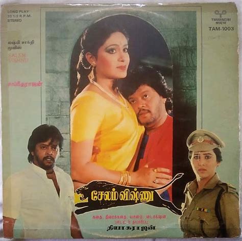 Salem Vishnu Tamil Lp Vinyl Record By Sangeetha Rajan Tamil Audio Cd Tamil Vinyl Records