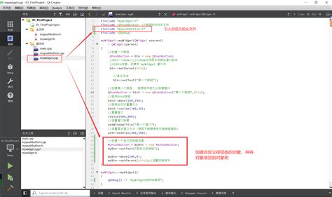 [qt]对象模型 对象树 qt 对象树 csdn博客
