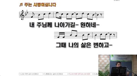 20221218 서진교회 경배와 찬양 약한나로 강하게c 주 예수보다 더 귀한 것은 없네c 주는 사랑이십니다c 온전