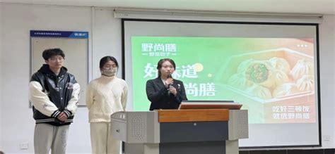 我校举办大学生创新创业第十一批入园答辩会 南京财经大学党委学生工作部学生处