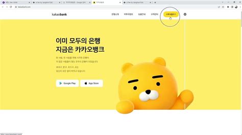22 11 02 html css 강좌 155강 카카오 뱅크 상단바 메가메뉴 구현 1부 youtube