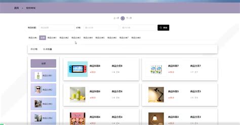 Springboot基于大数据的商品推荐系统基于订单数据进行商品推荐 Csdn博客