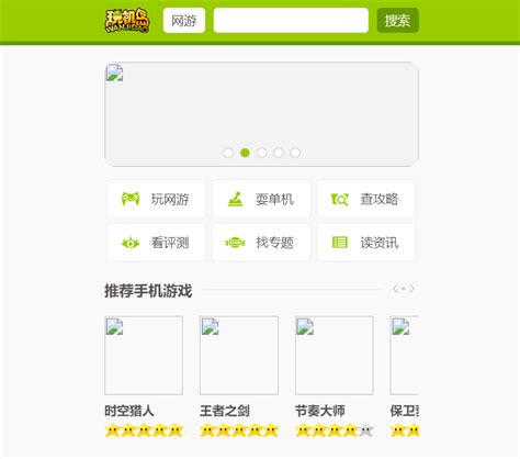 源码下载，html模板下载，整站程序下载 码小课