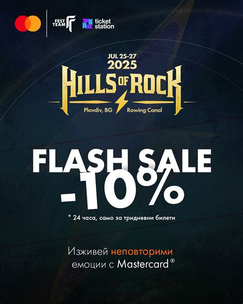 Hills Отново ни предстоят три невероятни фестивални дни изпълнени с рок метъл и енергия 🔥🤘🏼