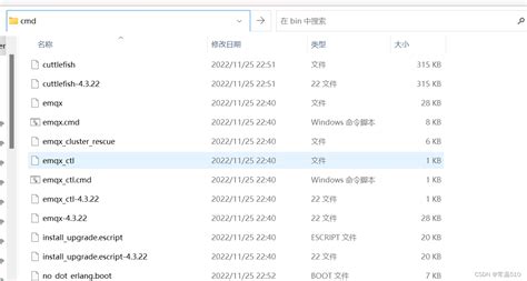 搭建本地MQTT服务器实现局域网通信 阿里云开发者社区