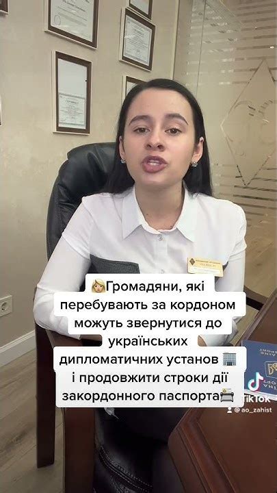 Продовження закордонного паспорта Youtube