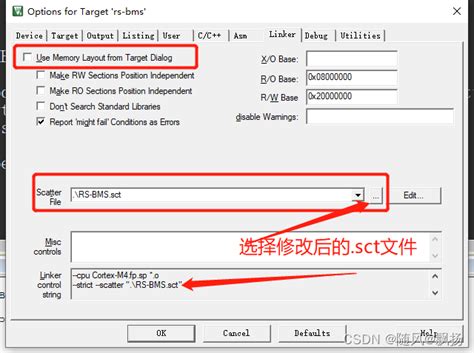 Stm32f407使用ccm（64k）区域 Csdn博客