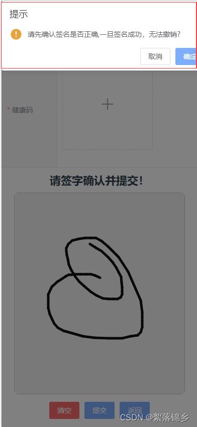 Elementui Messagebox 适配移动端，修改宽度thisconfirm Customclass Csdn博客
