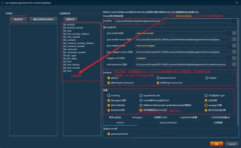 Idea插件mybatiscodehelper Pro的安装与使用 Angelzheng 博客园