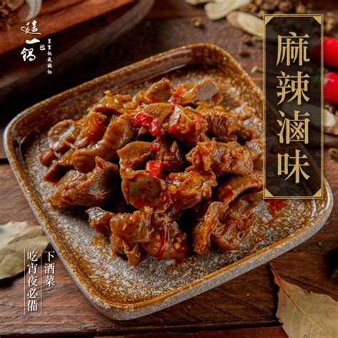 這一鍋餐飲集團 購物商城 Toponepot Store