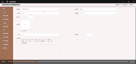 Ssmphpnodepython南京市某物流公司管理信息系统 Csdn博客