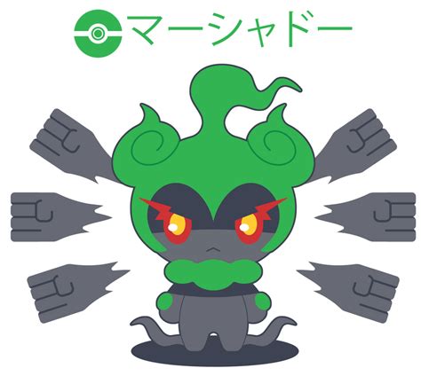 Shadow Punch Marshadow By Itachi Roxas On Deviantart