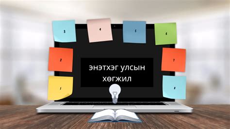 энэтхэг улс By Ch Zaya On Prezi