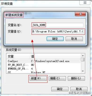 java 环境变量配置 java环境变量的详细配置建议收藏 腾讯云开发者社区 腾讯云
