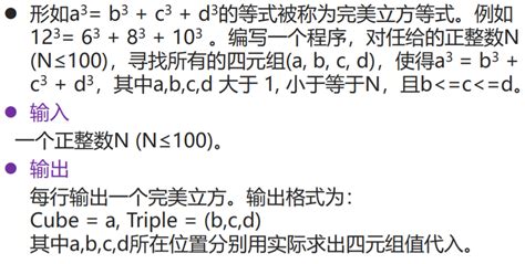 算法分析与设计「一」枚举枚举法测试用例 Csdn博客