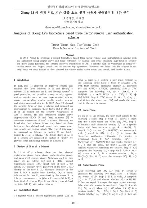 pdf analysis of xiong li s biometrics based three factor remote user authentication scheme