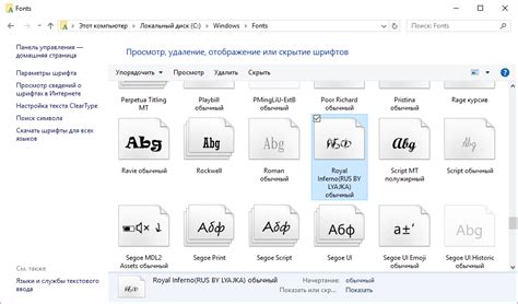 Как добавить шрифт в Word Windows 10 Word и Excel помощь в работе с программами