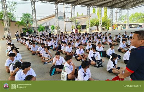 โรงเรียนหนองบัวพิทยาคาร โรงเรียนหนองบัวพิทยาคาร