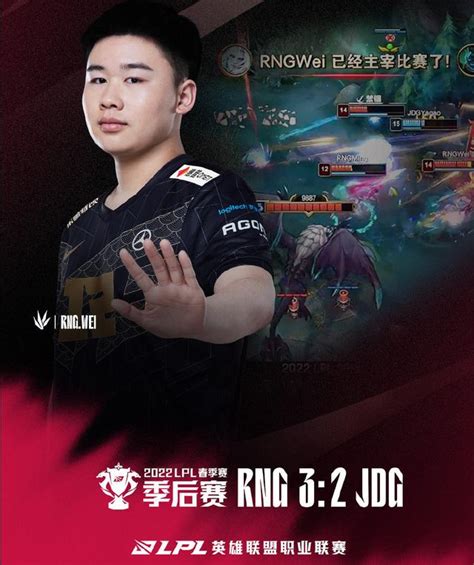 Rng奪冠難度很高？水晶哥回應彈幕：提前研究t1太裝 每日頭條