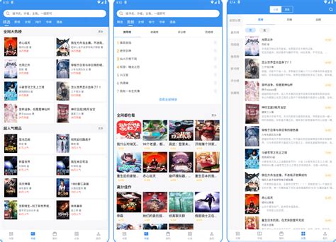 安卓手机小说阅读app下载—笔趣阁 v95 0 1 v2 6 8 v5 2 0【去广告版 橙色版 红色版】 夜雨聆风