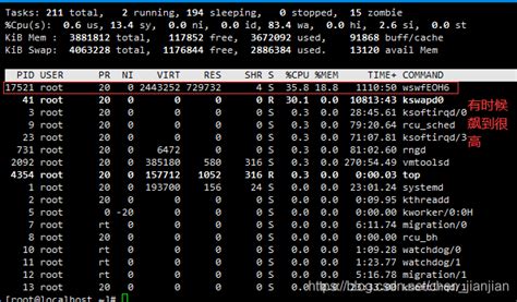 解决linux中挖矿病毒 netools占用高 csdn博客