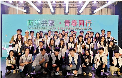 台青首來族改變印象大陸很繁華 大公報