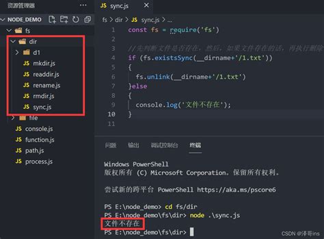 (11)nodejs 核心模块fs 同步函数( Synchronization )nodejs Sync函数 Csdn博客 (11)nodejs 核心模块fs 同步函数( Synchronization )nodejs Sync函数 Csdn博客