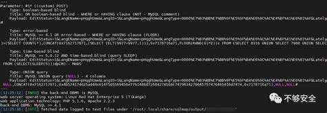 [漏洞复现]cve 2023 6647 某酒店宽带运营系统sql注入