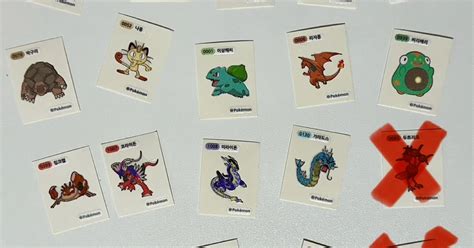 포켓몬스터 띠부띠부씰 포켓몬 빵 스티커 판매합니다 길음동 취미 게임 음반 당근 중고거래