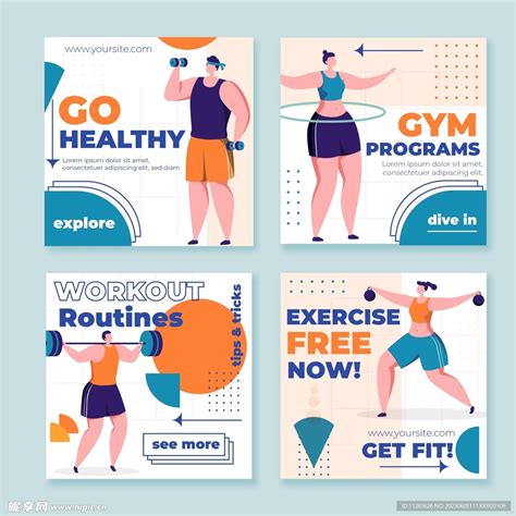 健身海报设计图 海报设计 广告设计 设计图库 昵图网