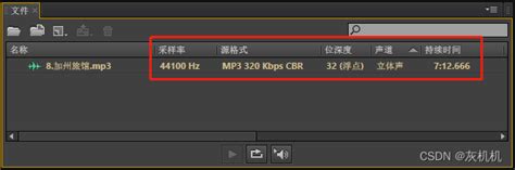Ac695x学习笔记5：空间问题 Csdn博客