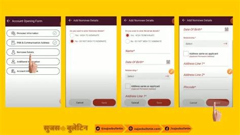 पसट ऑफस बक IPPB म समरटफन स ऑनलइन खत खलन क परकरय 2023