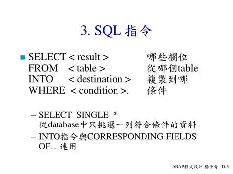 PPT ABAP Basic Concept 2 PowerPoint Presentation Free Download ID 6032774