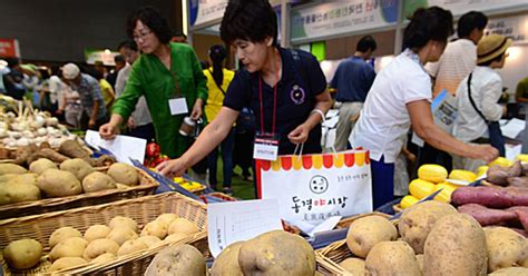 건강한 유기농 먹거리 살펴보는 시민들