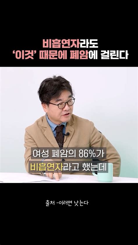 당뇨병환자 커피 얼마나 마셔도 될까 ☕️ 내몸사용설명서 Facebook