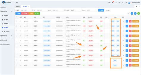 关于导入导出及批量删除功能的简单使用教程 django vue admin 社区