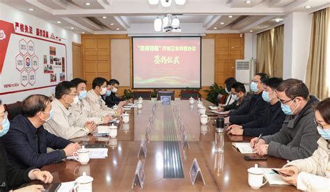 企业新闻