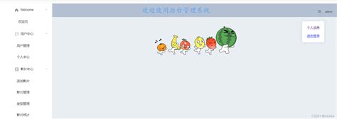 基于vuespringbootmysql的电影视频网站设计与实现 文档项目源码及数据库文件基于spring Boot的视频分享网站的设计与实现近三年文献 Csdn博客