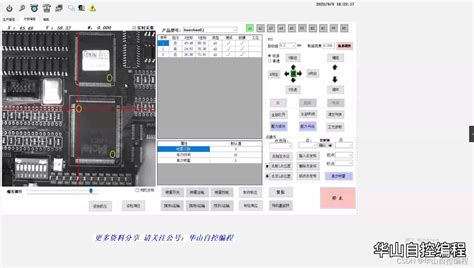 实战必看！工程项目中简单高效的示教编程 Csdn博客
