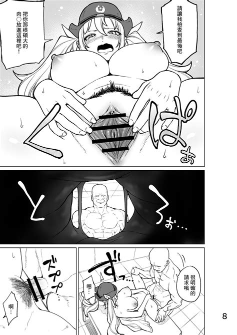 H Hanime Me
