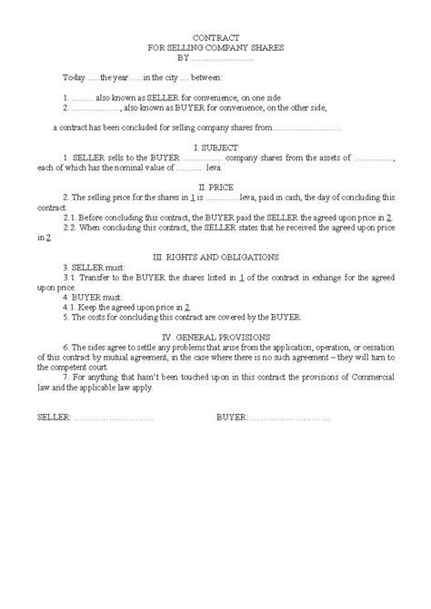 Договор за прехвърляне на дялове Contract For Selling Company Shares
