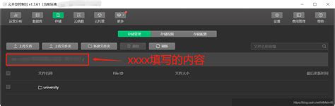 一位微信小程序萌新的debug记录——微信小程序体验版数据加载不了微信小程序体验版 无法获取后台数据 调试状态才可以 Csdn博客