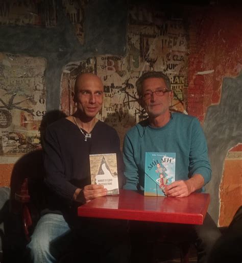 Е Дин Ден една нощ… Или един роман за детството който не е за деца Пловдив чете