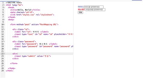 Form 및 여러 입력 태그 차근차근정확하게