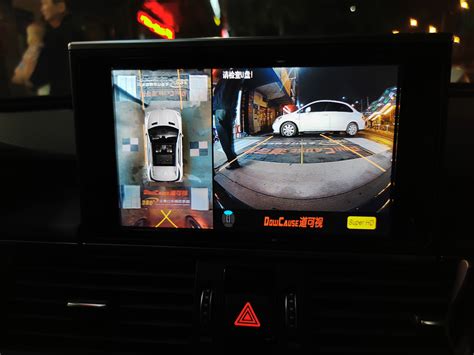奥迪A6加装道可视360全景夜视王 哔哩哔哩